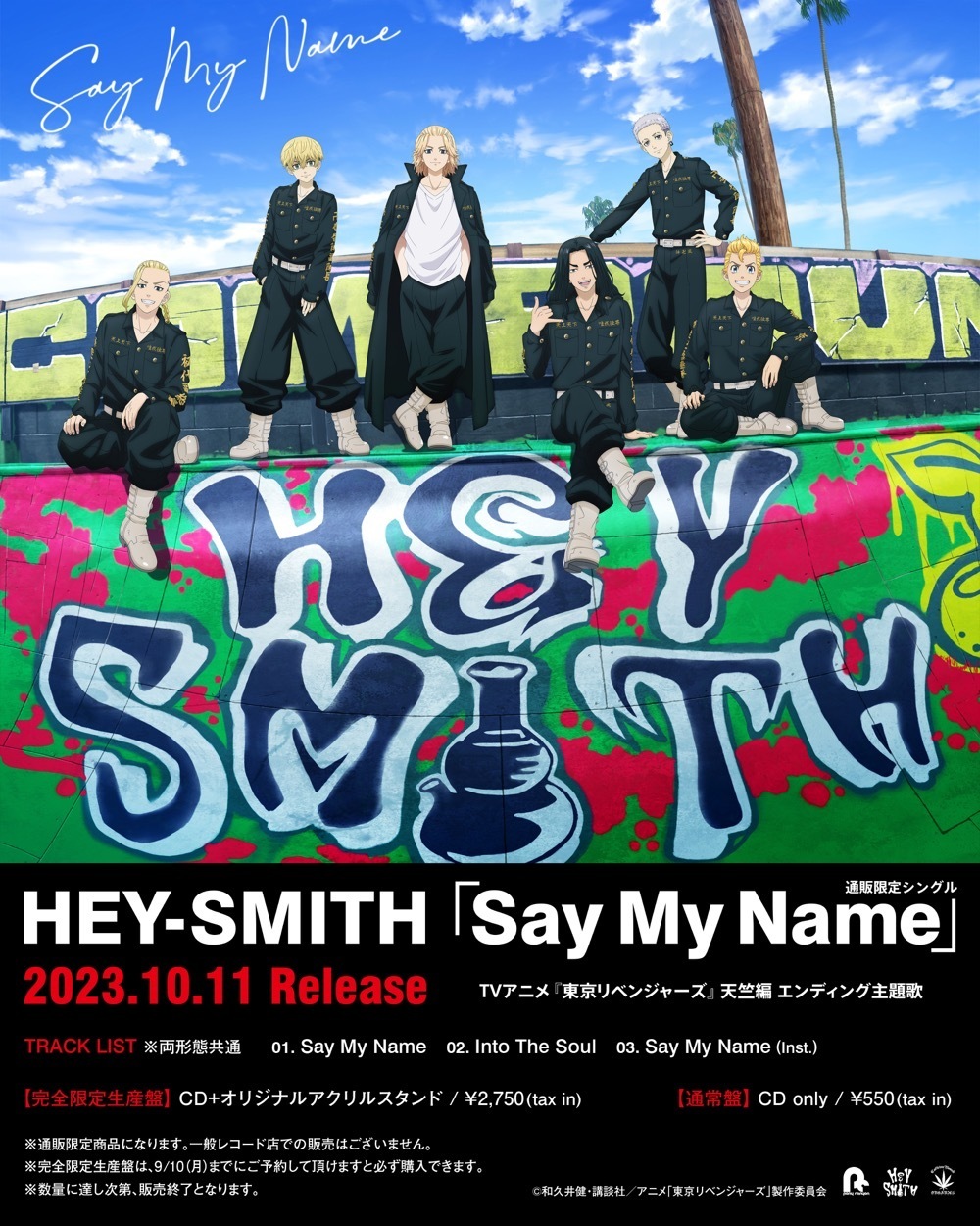 【NEWS】HEY-SMITH、ポニーキャニオンからメジャーデビュー！テレビアニメ「東京リベンジャーズ」“天竺編”のエンディング主題歌を担当！ | SATANIC ENT.